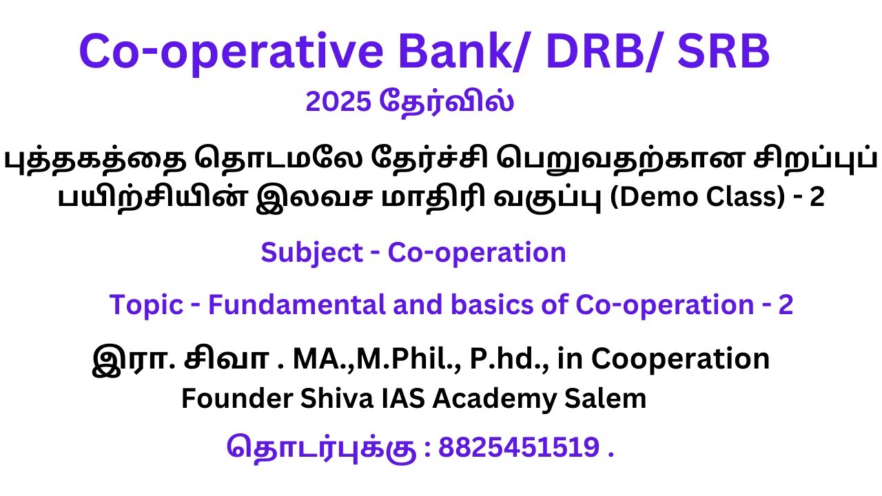 Cooperation 2 | DRB | SRB | Co-Perative bank examination - YouTube