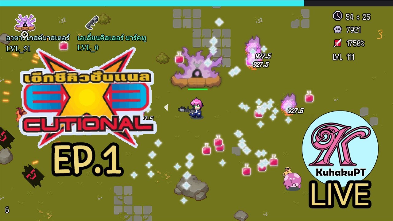 Ganda Adventure EP.1 จากการ์ตูนไทยชื่อดัง EXEcutional กับพระเอกสุดป่วน | #KuhakuPTLive EP.9 ...