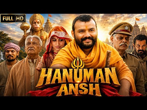 Hanuman Ansh Full Movie 2026 | Chandan Anand | Purnima Tiwari | Shobhinaw Satyaa | Explained & Story
