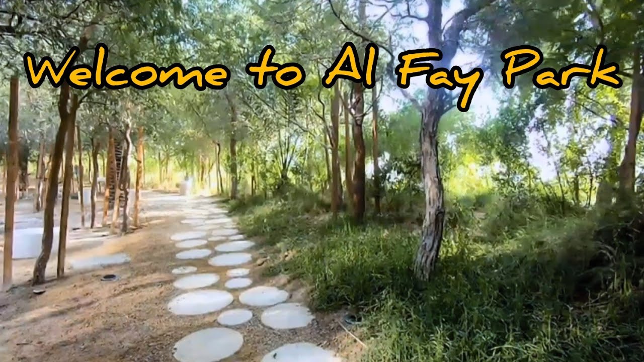 Al Fay Park - Al Reem Island - Abu Dhabi - UAE - Forest walk ...