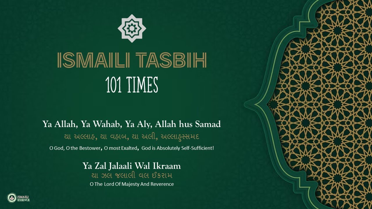 Ismaili Tasbihat Explained | Subh Sadiq Tasbih | Powerful Ismaili ...