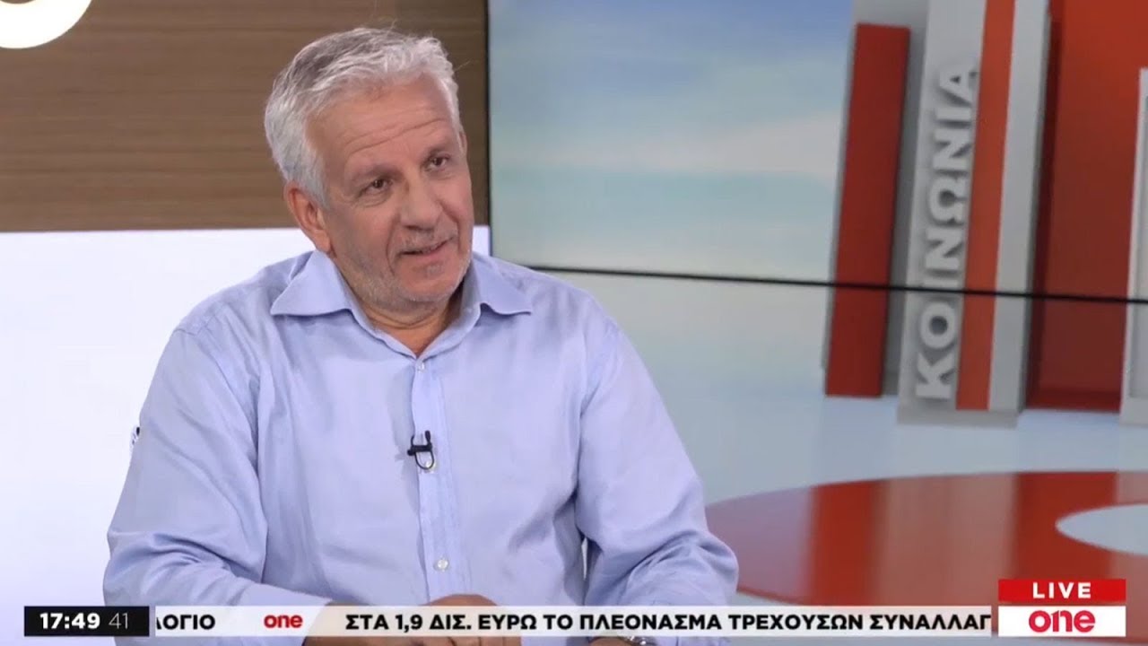 ΣΥΝΕΝΤΕΥΞΗ ΤΟΥ Δ. ΚΟΥΜΠΟΥΡΗ ΣΤΟ ONE CHANNEL - YouTube