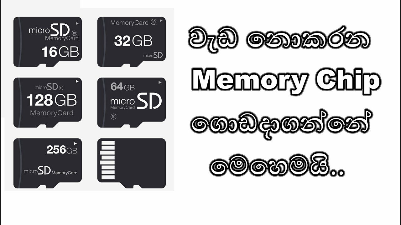 Memory Chip Repair වැඩ නොකරන මෙමරි චිප් ගොඩදාගන්නේ මෙහෙමයි. Corrupted ...