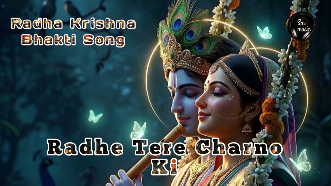 Radhe Tere Charno Ki | New Radha Krishna Bhakti Song | New Krishna ...