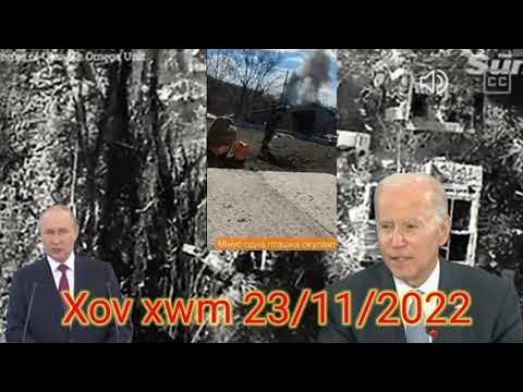 NEWS 23/11/202 xov xwm tsov rog .yuskhes tshem pej xeem tawm.lavxia suab yuav ntsiag - YouTube