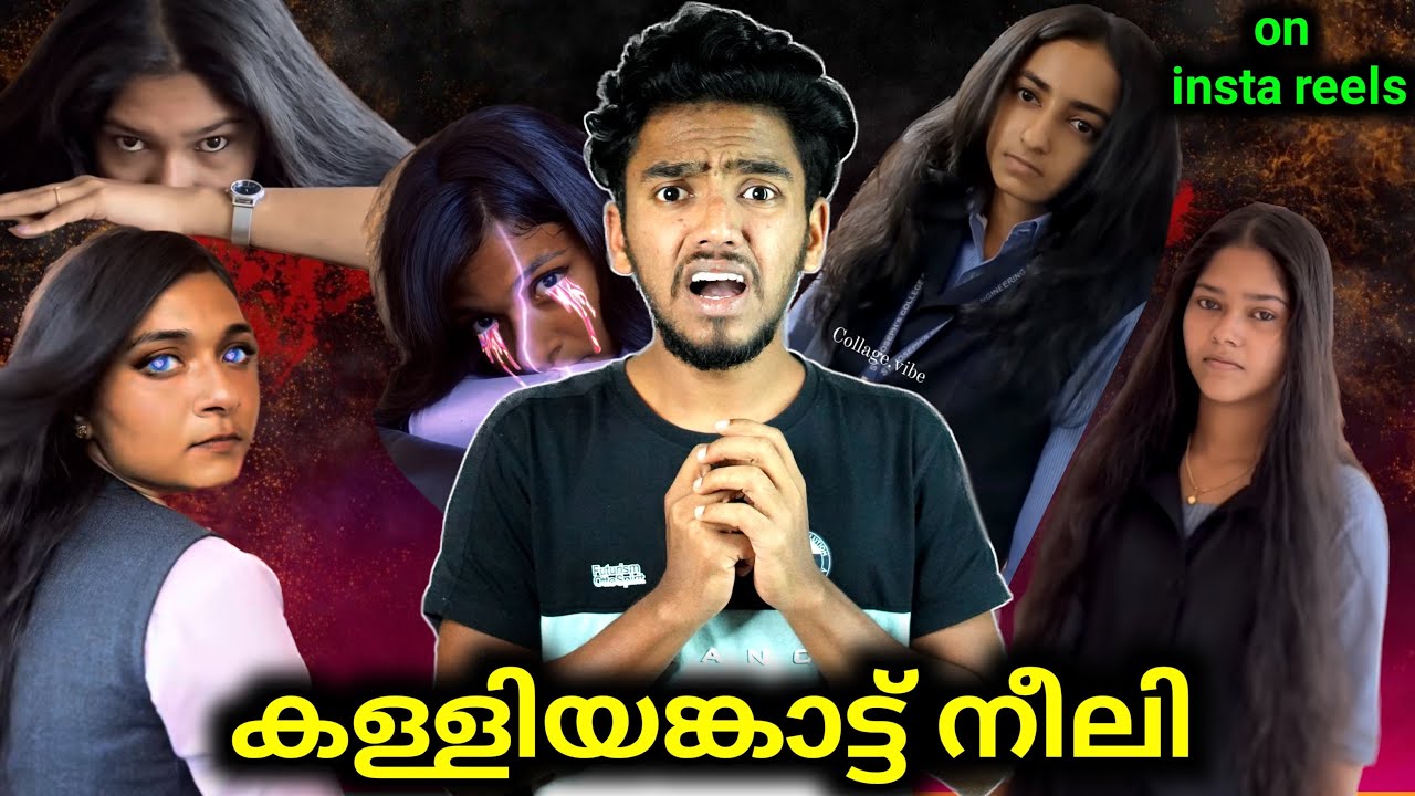 കള്ളിയങ്കാട്ട് നീലി On insta Reels | Ashkar techy - YouTube