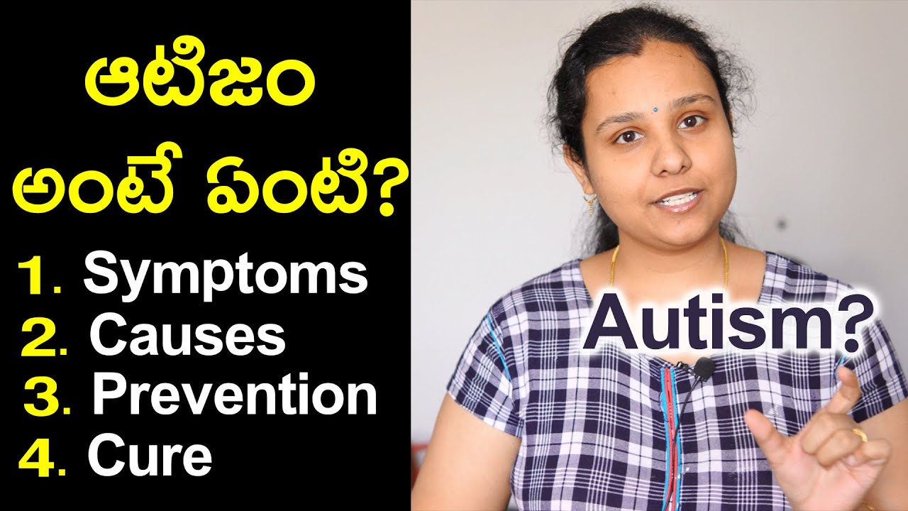 What Is Autism In Telugu Early Signs Of Autism Symptoms Of Autism Parenting Tips what-is-autism-in-telugu-early-signs-of-autism-symptoms-of-autism-parenting-tips