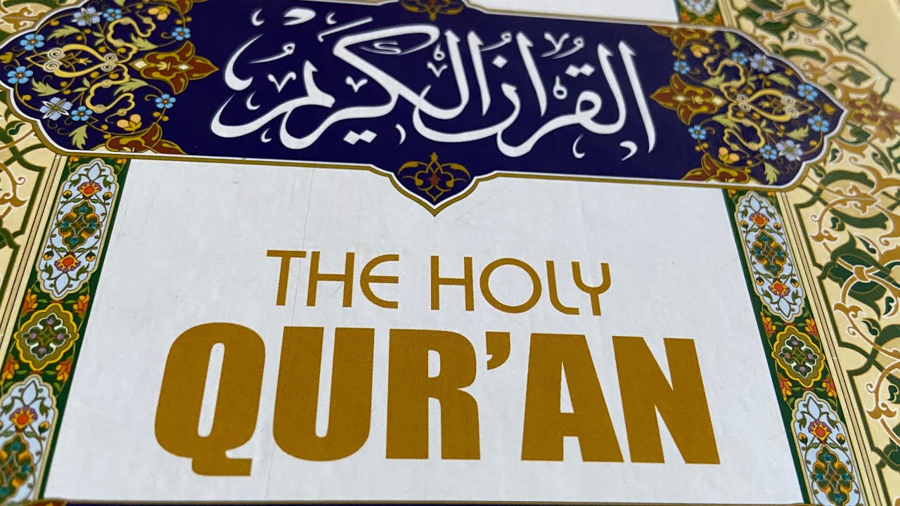 Surah al- baqarah ayat nber 153 to 156 🤍 beshq allah saberin walo ke ...