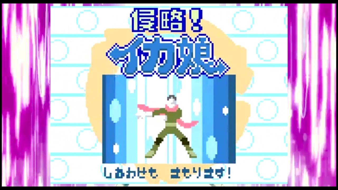 De geso geso~ - YouTube