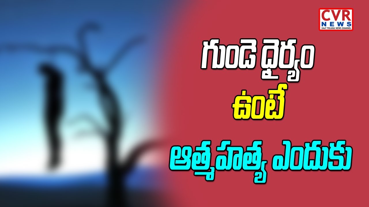 Women Inspirational Words about Life | CVR News - YouTube