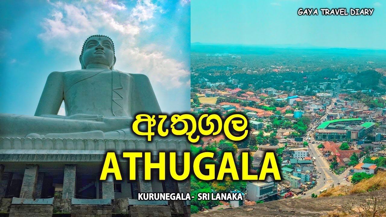 Travel To Athugala Kurunegala 🇱🇰 | Travel Vlog | Gaya Travel Diary ...