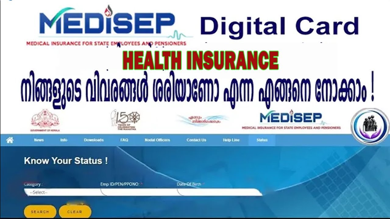 Medisep insurance for govt employees and pensioners. Update medisep ...