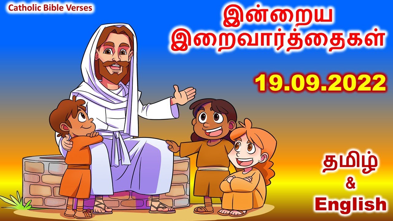 Indraya Vasanam | Today Bible Verse in Tamil and English | catholic ...
