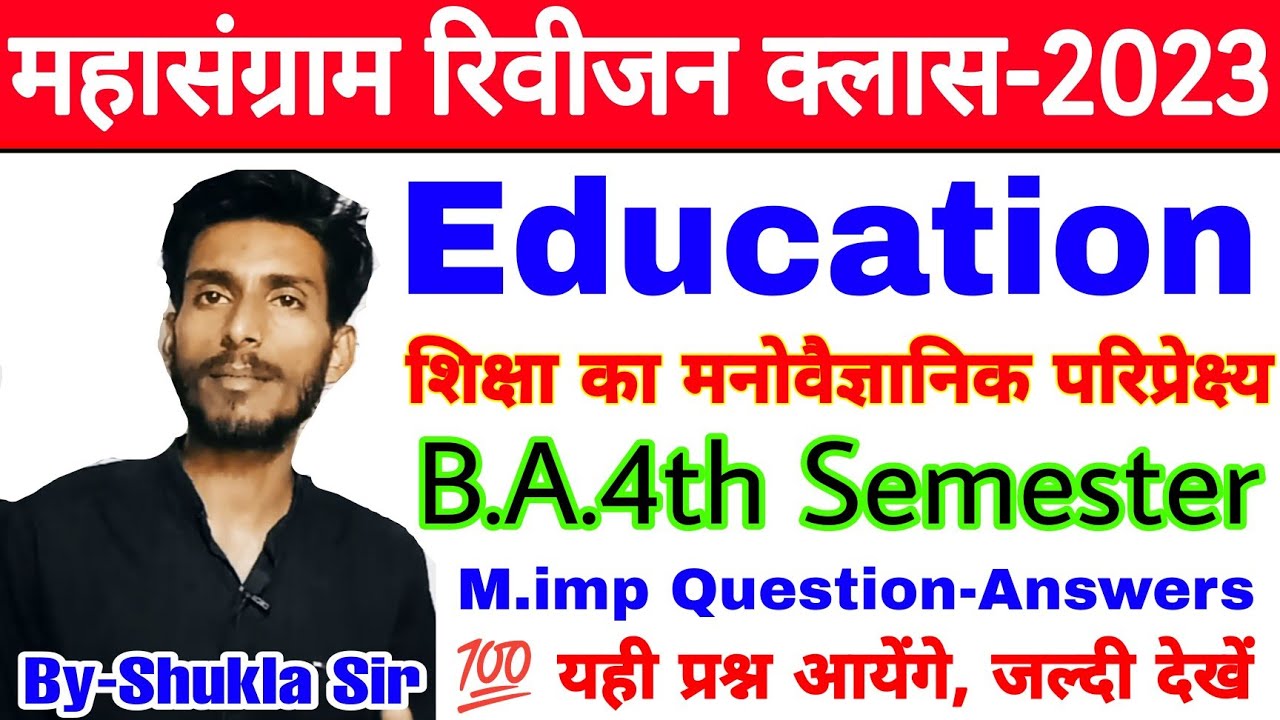 Live 9 Education Ba 4th Semester Solved Model Paper live-9-education-ba-4th-semester-solved-model-paper