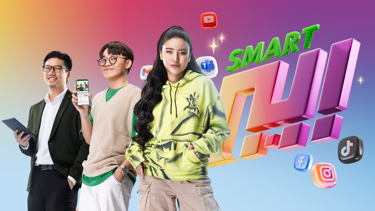 តោះ ភ្ជាប់ គម្រោង Smart ល្អ! ដាតា 1.5 ប្រចាំសប្តាហ៍! Subscribe to the ...