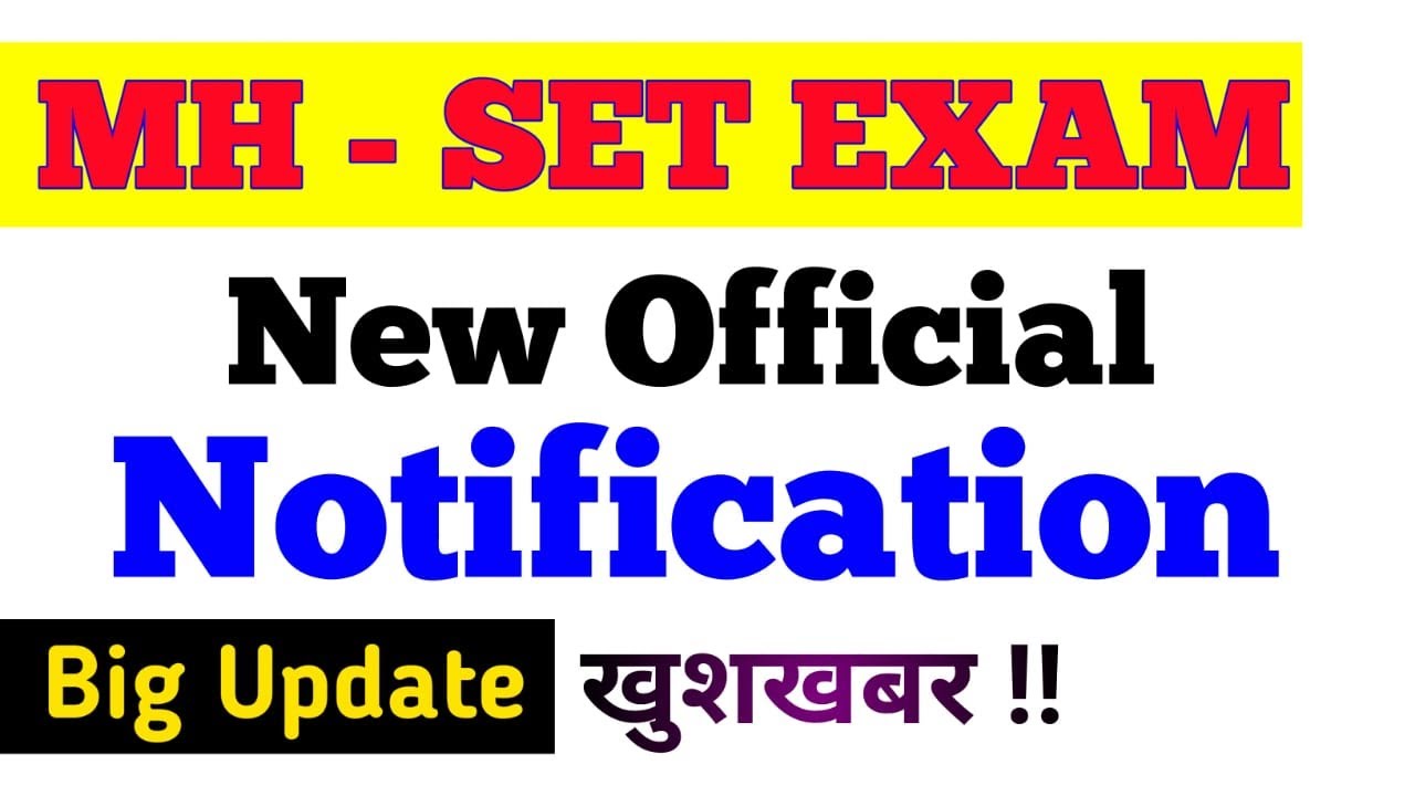MH SET Exam Good News Official Notification mh-set-exam-good-news-official-notification