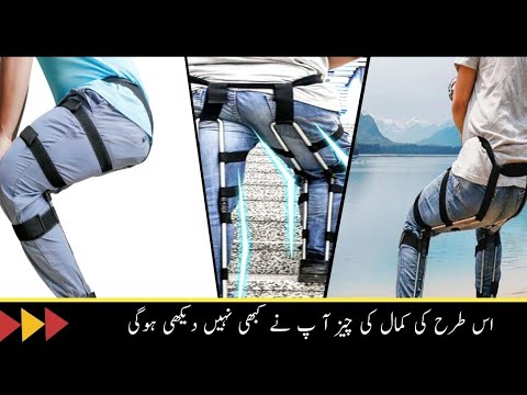 Wearable invisible exoskeleton |wearable chair 🪑 - YouTube