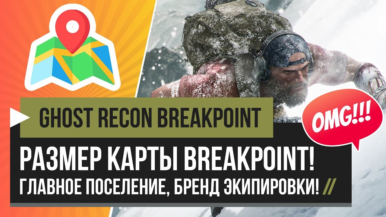 Карта breakpoint | Obrezka.com
