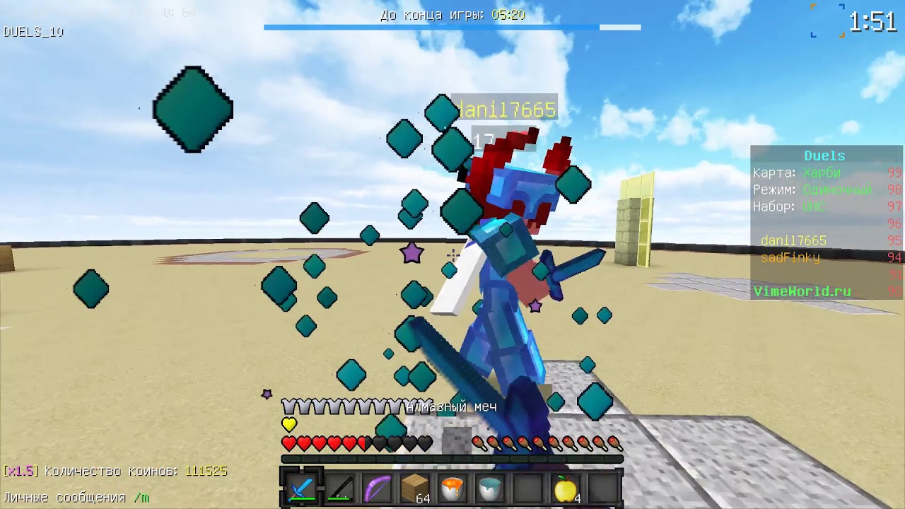 КАКОЙ РЕСУРСПАК ИСПОЛЬЗУЕТ КЛИМЕНТ? [Minecraft VimeWorld Duels Mini-Game] - YouTube