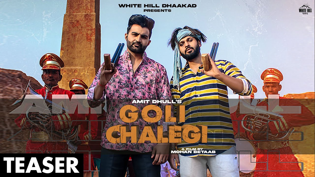 GOLI CHALEGI (Teaser) Amit Dhull | Fiza Choudhary | Rel on 3 Jan | We ...