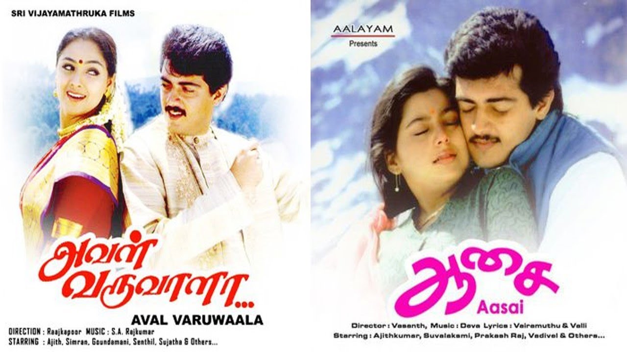 Thala Ajith Hits | AvalVaruvala and Aasai Movies Audio Jukebox| Ajith ...