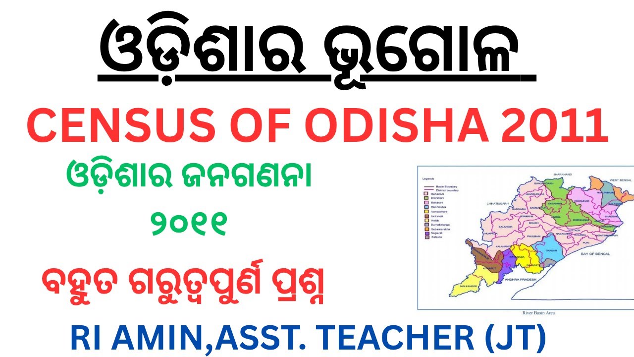 Census of Odisha 2011 ||Odisha Geography Class for OSSC,OSSSC,JT Exam ...