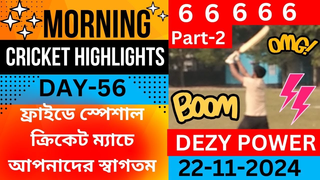 Cricket Highlights Full Highlights Cricket Live Highlights 22/11/2024 ...