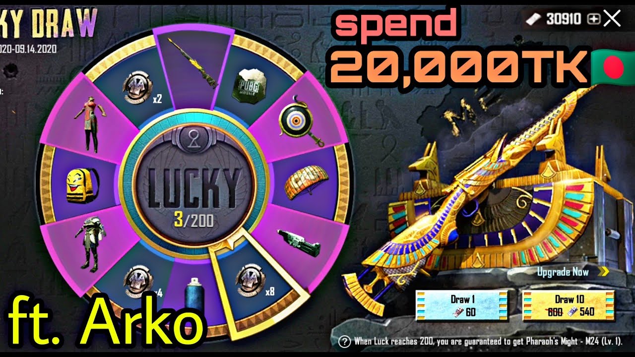 Spend 20,000 Taka For The New M24 Skin | ft. Arko - YouTube