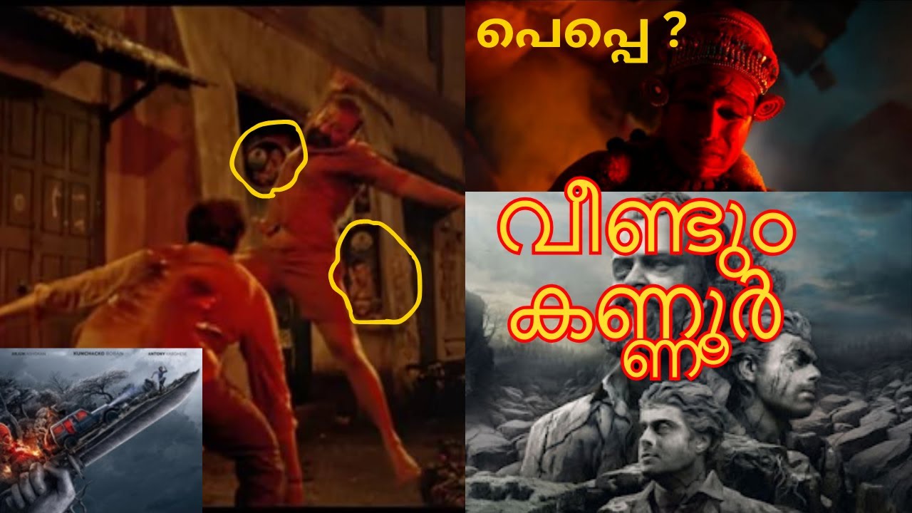 CHAVER TRAILER DECODING | REVIEW - YouTube