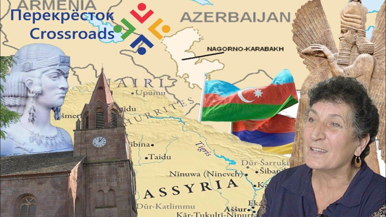 Ассирийка из Азербайджана рассказала о культуре своего народа и взгляде ...