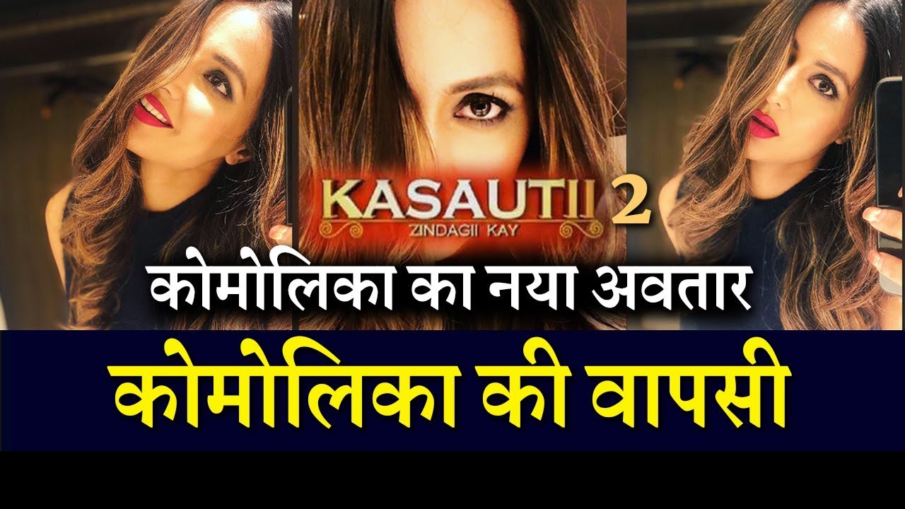 Kasautii Zindagii Kay 2: Komolika Re-Entry In The show | New Look - YouTube