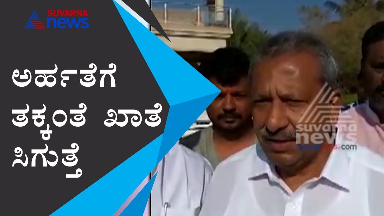 Will Work Sincerely, Whichever The Cabinet Berth Given; BJP MLA Byrathi ...