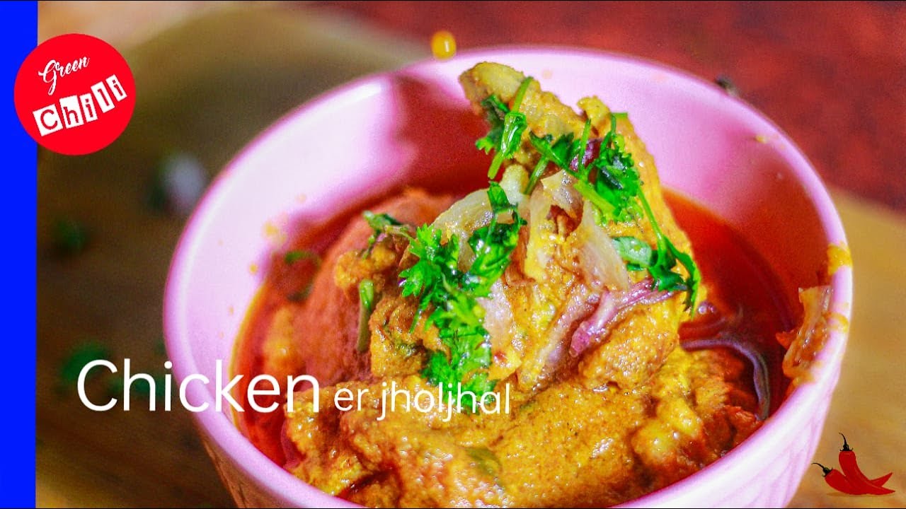How to make chicken curry / Chicken curry / chickener jhol / chicken ...