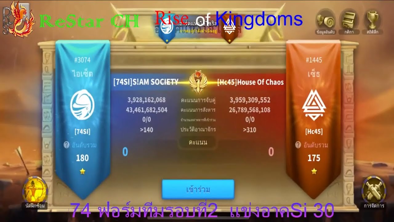 #rok AOO Si #3074 - YouTube