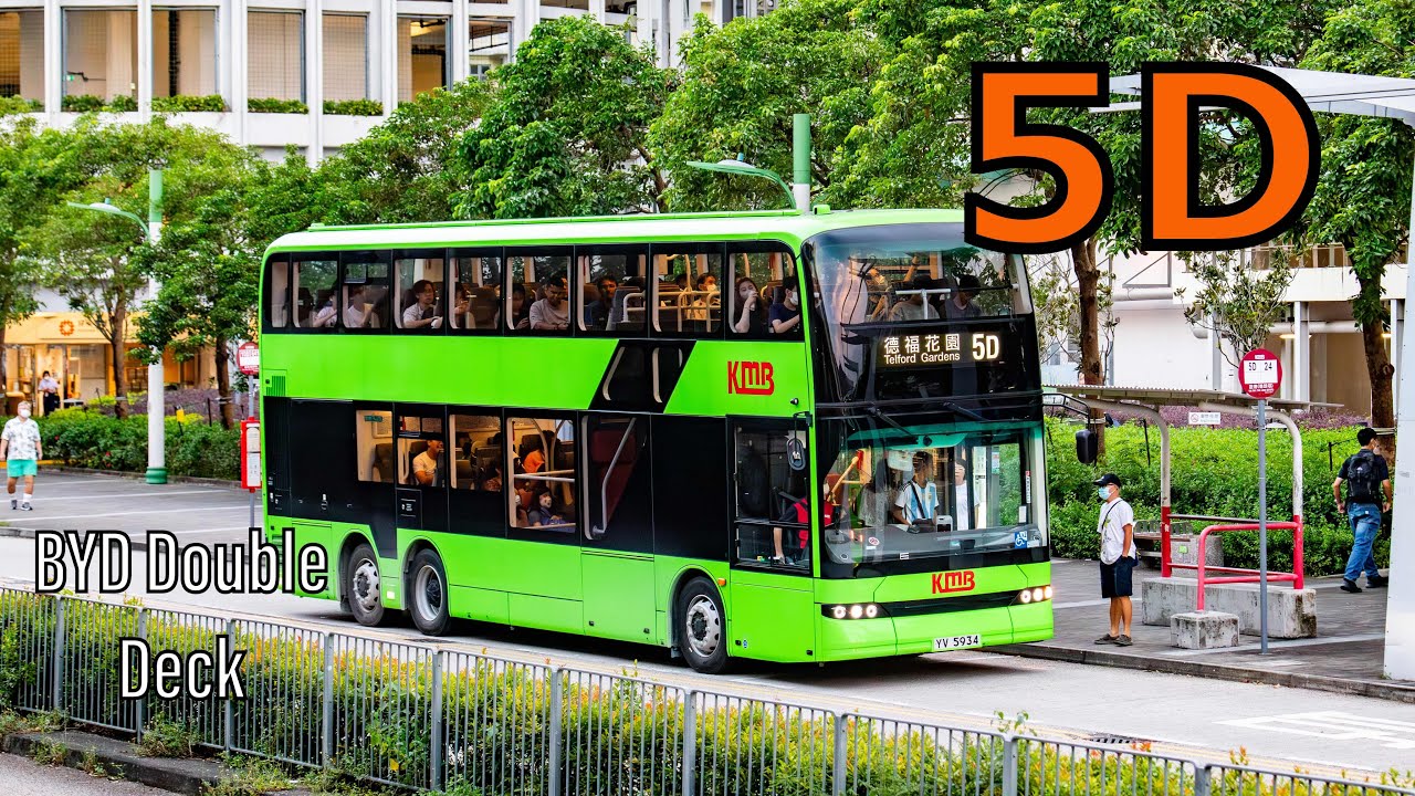 (Joyride) KMB BED31 YV5934 on 5D - BYD B12D (BHEV12DL) - YouTube