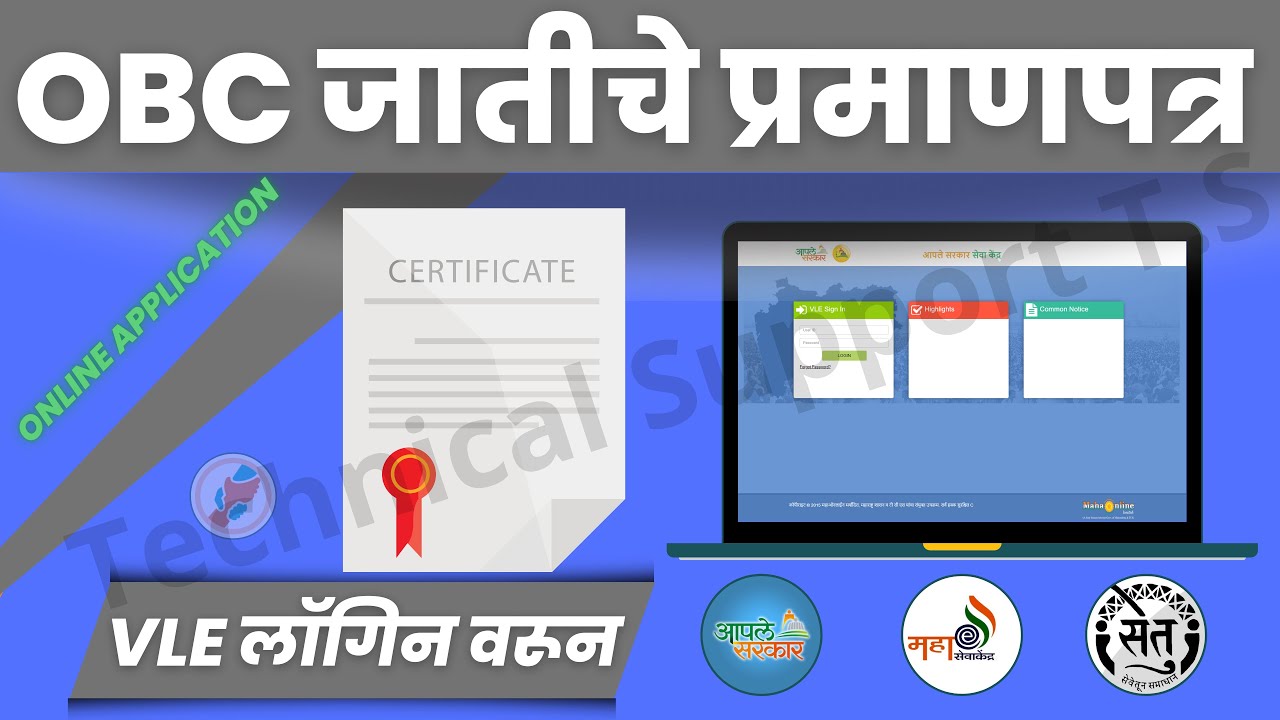 Apply For OBC Certificate YouTube apply-for-obc-certificate-youtube