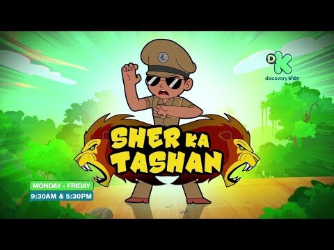 Little Singham - Sher Ka Tashan