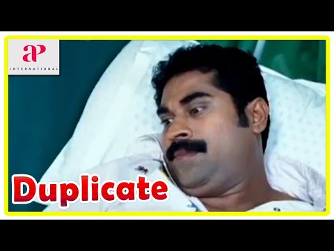 Duplicate Malayalam Comedy | Comedy Scene Compilations | Suraj Venjaramoodu | Roopashree | Innocent