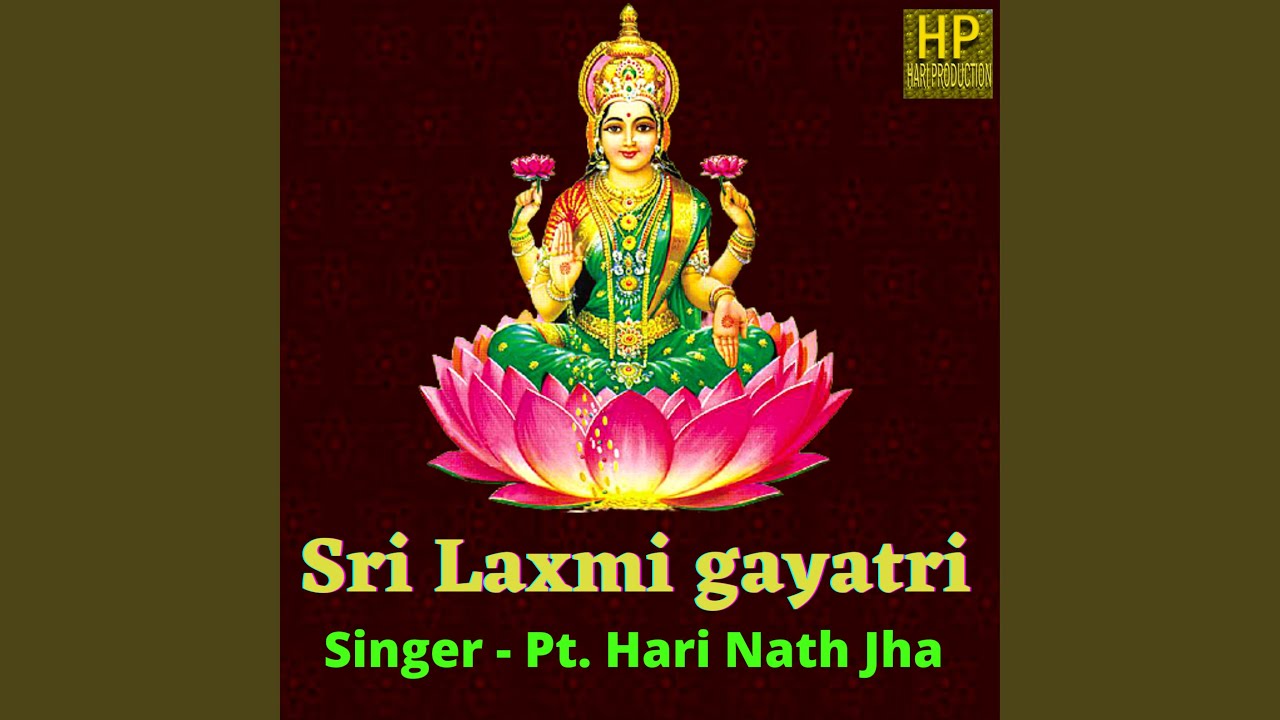 Shri Laxmi Gayatri - YouTube
