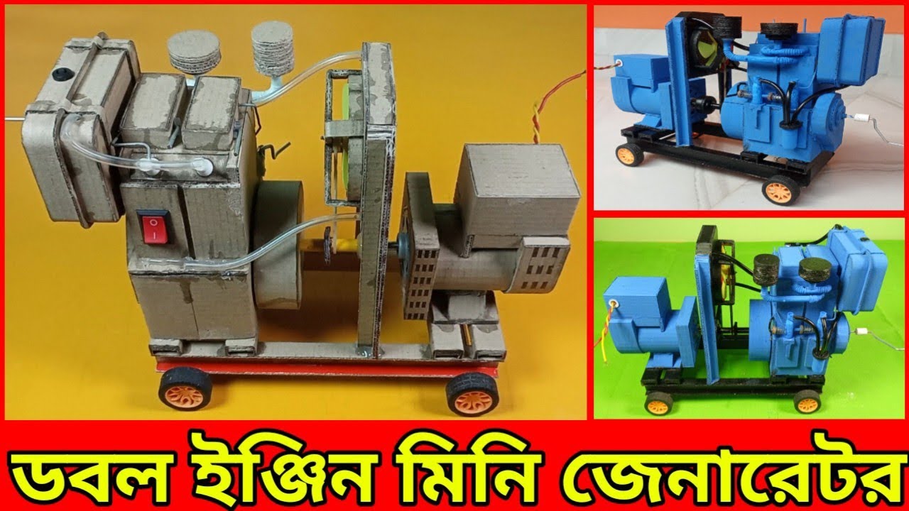 How To Make Double Engine Power full Mini Generator by Cardboard - YouTube