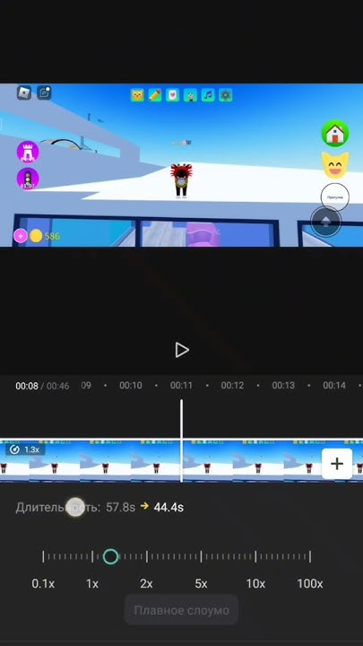как замедлить видео в Cap Cut Youtube