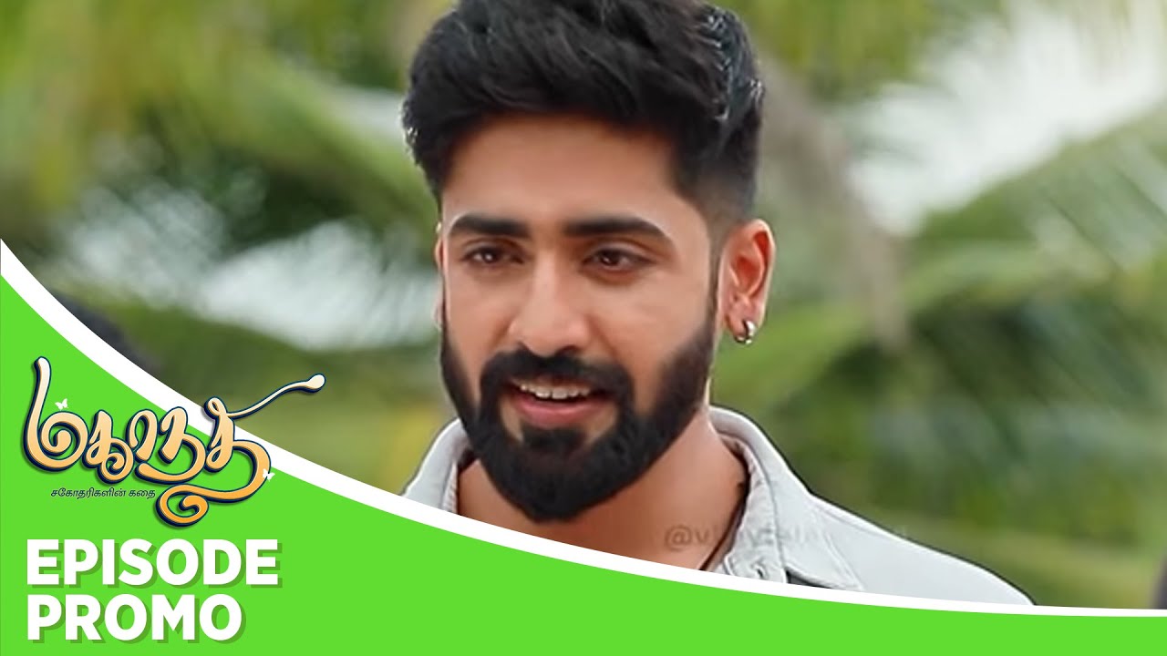 Mahanadhi | Episode Promo | 18th December 2024 - YouTube