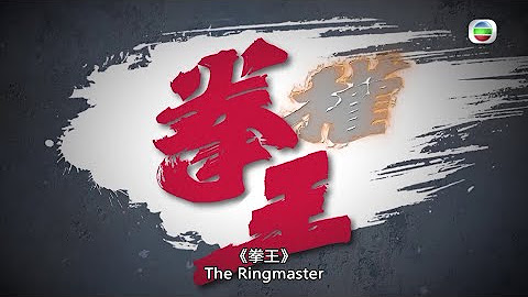 2021 TVB Trailer - YouTube