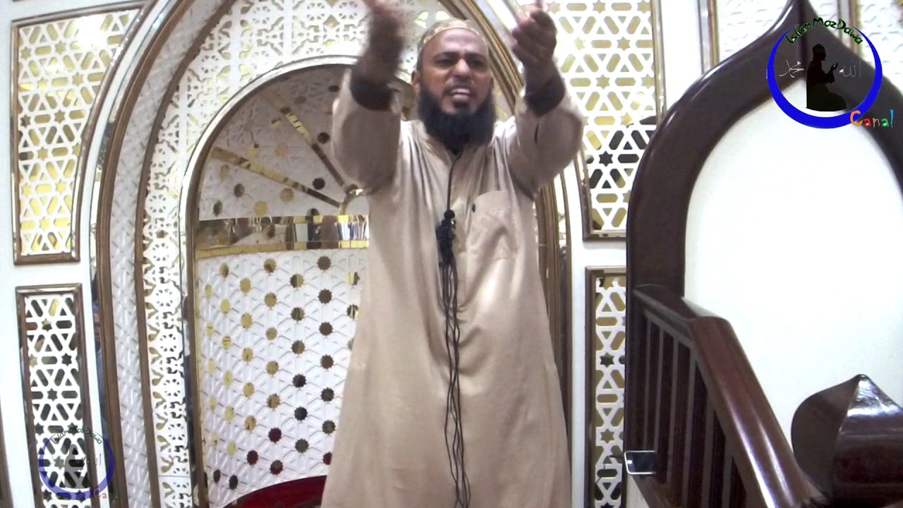 O Arrependimento é a chave do Sucesso Sheikh Takdir Abdula - YouTube