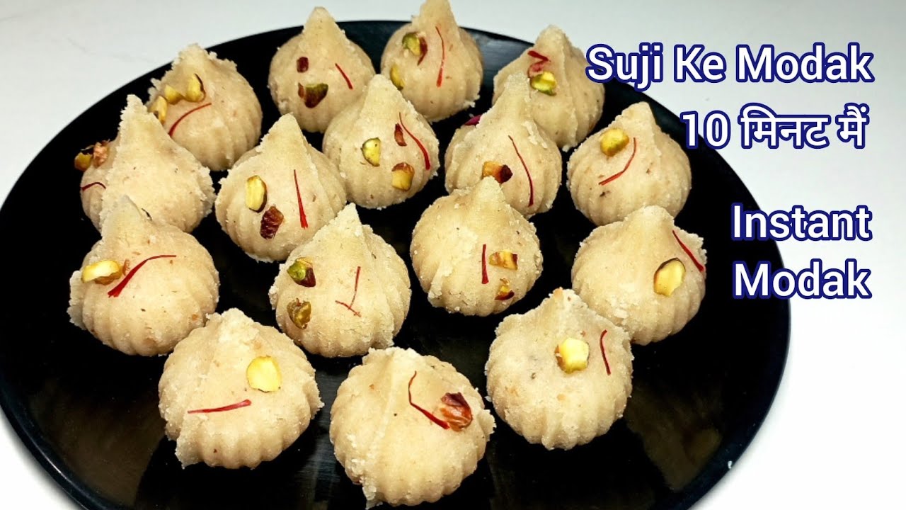Suji modak | Rava Modak Recipe | Suji modak | Ganesh Chaturthi Special ...