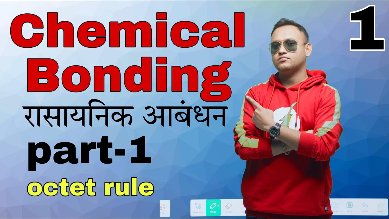 Chemical bonding Part-1 | Octet rule | Cbse class-11 | IIT-JEE | NEET ...
