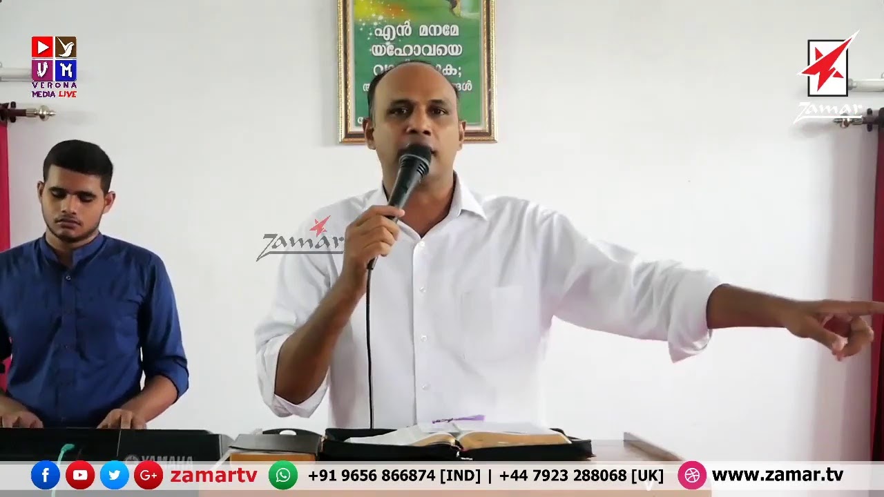 Pr. Tiju Chacko & Br. Benson Panachakuzhiyil |Special Meeting On 19.04. ...