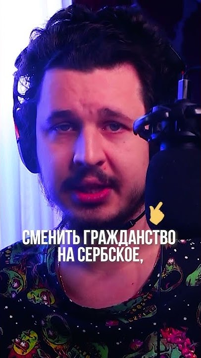 ТИМ СПИРИТ (TEAM SPIRIT) ПЕРЕБИРАЮТСЯ В СЕРБИЮ #Shorts - YouTube