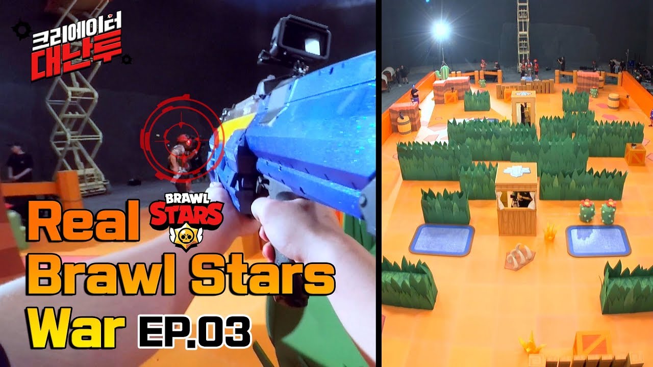 Real Brawl Stars War _ [EP03] 'Creator Super Smash' - YouTube