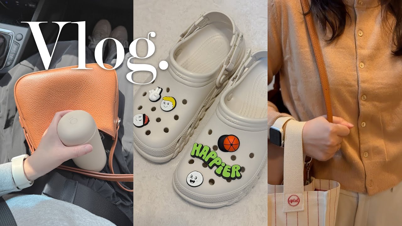 Vlog 🍀퇴근하기 좋은 날씨다 직장인 브이로그 출근 전 도시락싸기 크록스 지비츠 취저조합 오롤리데이 쇼핑